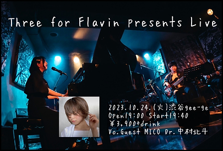 MICO Official Web Site